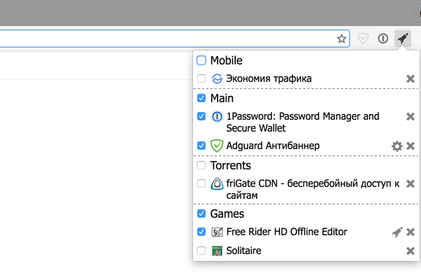 Extensions switcher - Chrome 应用商店-Chrome插件下载-收藏猫插件