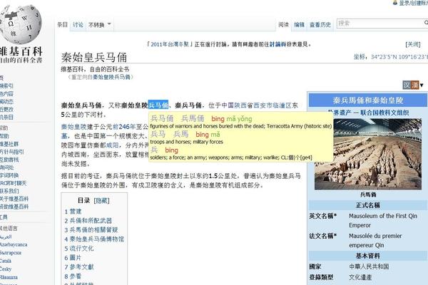 Zhongwen: Chinese-English Dictionary - Chrome 应用商店-Chrome插件下载-收藏猫插件